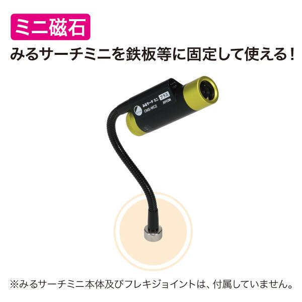 ジェフコム CMS-MB-S マグネットベース（小）（みるサーチミニ用） : 182795994 : ネットde電材Yahoo!店 - 通販 - Yahoo!ショッピング