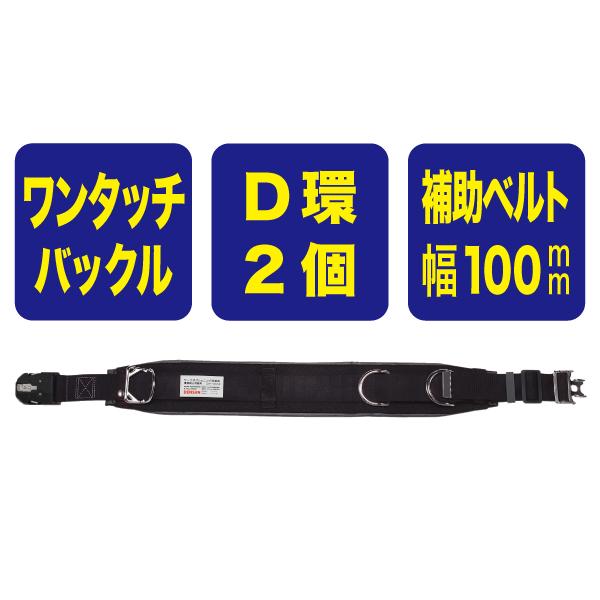 ジェフコム デンサン WP-98DS-2BK ワークポジショニング用器具 : 183317387 : ネットde電材Yahoo!店 - 通販 - Yahoo!ショッピング