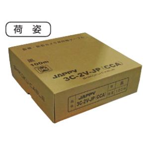 JAPPY 3C-2V-JP 同軸ケーブル 黒 100m [代引き不可] : 183515401 : ネットde電材Yahoo!店 - 通販 - Yahoo!ショッピング