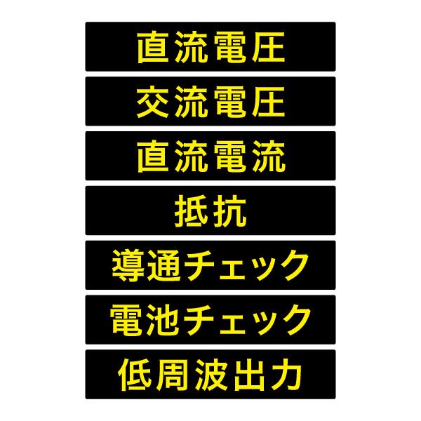 ジェフコム DAM-710 アナログテスター : ネットde電材Yahoo!店 - 通販 - Yahoo!ショッピング