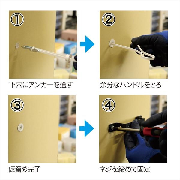 ジェフコム EGT-4N イージートグルアンカー : ネットde電材Yahoo!店 - 通販 - Yahoo!ショッピング