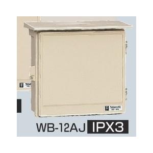 未来工業 WB-12AM ウオルボックス プラスチック製防雨ボックス 屋根付 ヨコ型 ミルキーホワイト [代引き不可] : ネットde電材Yahoo!店 - 通販 - Yahoo!ショッピング