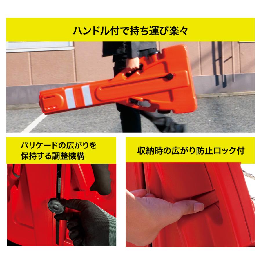 ジェフコム CBCF-200 キャリング バリケード : ネットde電材Yahoo!店 - 通販 - Yahoo!ショッピング