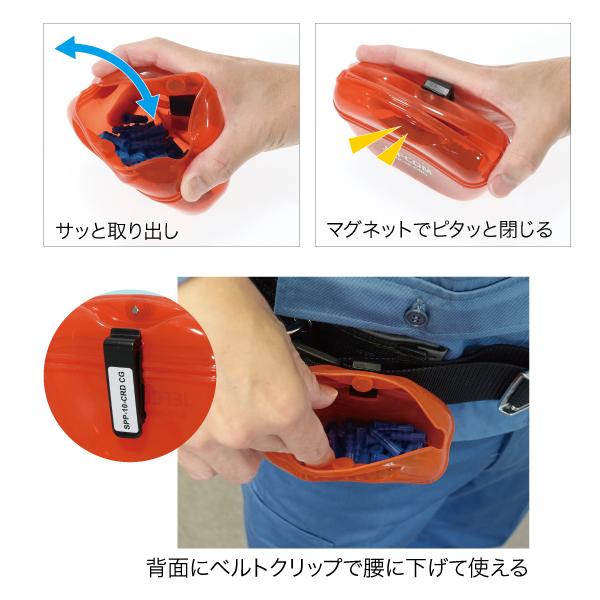 ジェフコム SPP-10-CRD ソフトパーツポケット : ネットde電材Yahoo!店 - 通販 - Yahoo!ショッピング