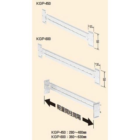 未来工業 KGP-450 軽量間仕切り用 自在バー 10個入り [代引き不可] : ネットde電材Yahoo!店 - 通販 - Yahoo!ショッピング