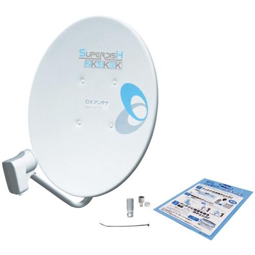 DXアンテナ BC453S 45形BS・110度CSアンテナ[2K・4K・8K対応] : ネットde電材Yahoo!店 - 通販 - Yahoo!ショッピング