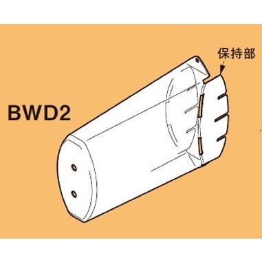 【翌営業日発送】ネグロス BWD2 エフモック ジョイントボックス 推奨ケーブル本数：2C・17本相当まで 半透明 10個入 : ネットde電材Yahoo!店 - 通販 - Yahoo!ショッピング