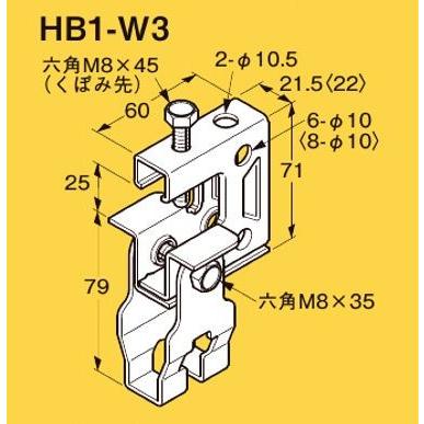 ネグロス Z-HB1-W3 ネグロック 吊りボルト支持金具 一般形鋼・リップみぞ形鋼用 : ネットde電材Yahoo!店 - 通販 - Yahoo!ショッピング