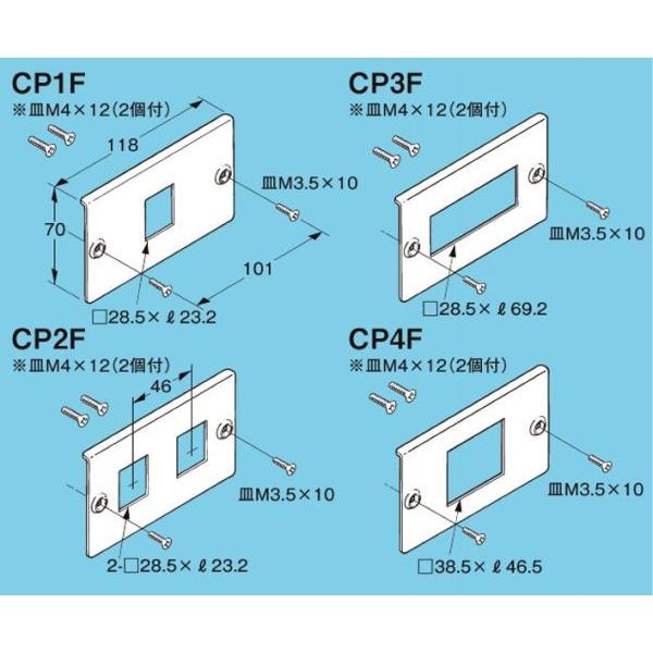 ネグロス CP1F レースウェイ 大角形用コンセントプレート（大角形1個用2P15A・20A） : ネットde電材Yahoo!店 - 通販 ...
