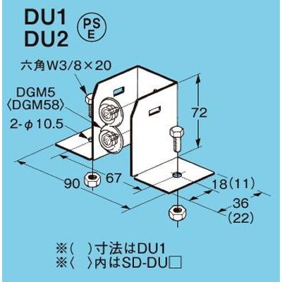ネグロス SD-DU1 レースウェイ SD-DP1用盤接続金具 高耐食性めっき鋼板 : ネットde電材Yahoo!店 - 通販 - Yahoo!ショッピング