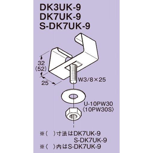 ネグロス DK3UK-9 ダクト DP3用開口上向き用器具取付金具 ステンレス鋼 : ネットde電材Yahoo!店 - 通販 - Yahoo!ショッピング