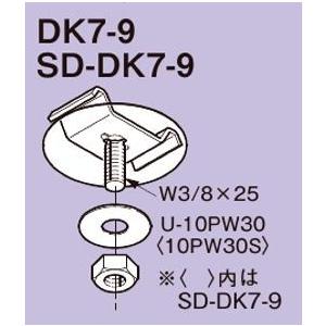 ネグロス DK7-9 ダクト DP7用開口下向き用器具取付金具 : ネットde電材Yahoo!店 - 通販 - Yahoo!ショッピング