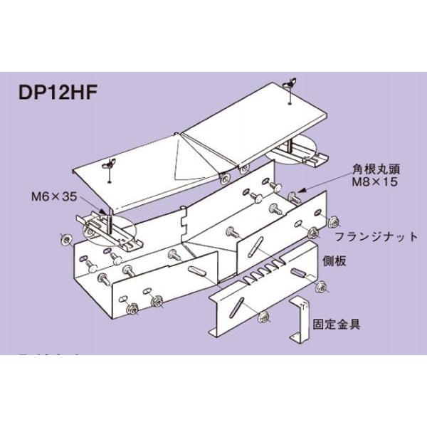 ネグロス DP12HF ダクト DP12用水平自在継ぎ金具 : 85021885 : ネットde電材Yahoo!店 - 通販 - Yahoo!ショッピング