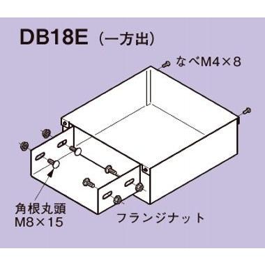 ネグロス DB18E ダクト DP18用ジャンクションボックス（一方出） : ネットde電材Yahoo!店 - 通販 - Yahoo!ショッピング