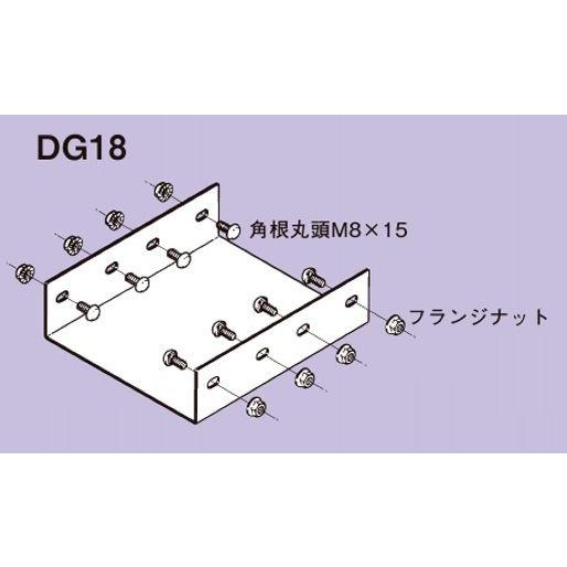 ネグロス DG18 ダクト DP18用継ぎ金具 : ネットde電材Yahoo!店 - 通販 - Yahoo!ショッピング