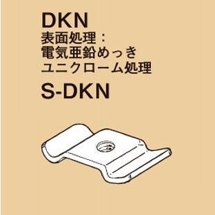 ネグロス S-DKN 特殊ナット（M6） ステンレス鋼（SUS） （20個入） : ネットde電材Yahoo!店 - 通販 - Yahoo!ショッピング