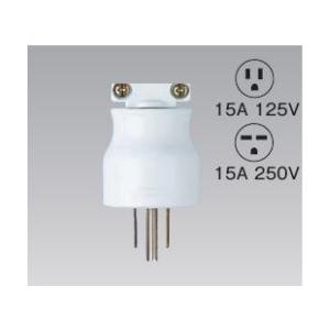 Panasonic パナソニック WF5015W 接地15Aタフキャップ125V : ネットde電材Yahoo!店 - 通販 - Yahoo ...