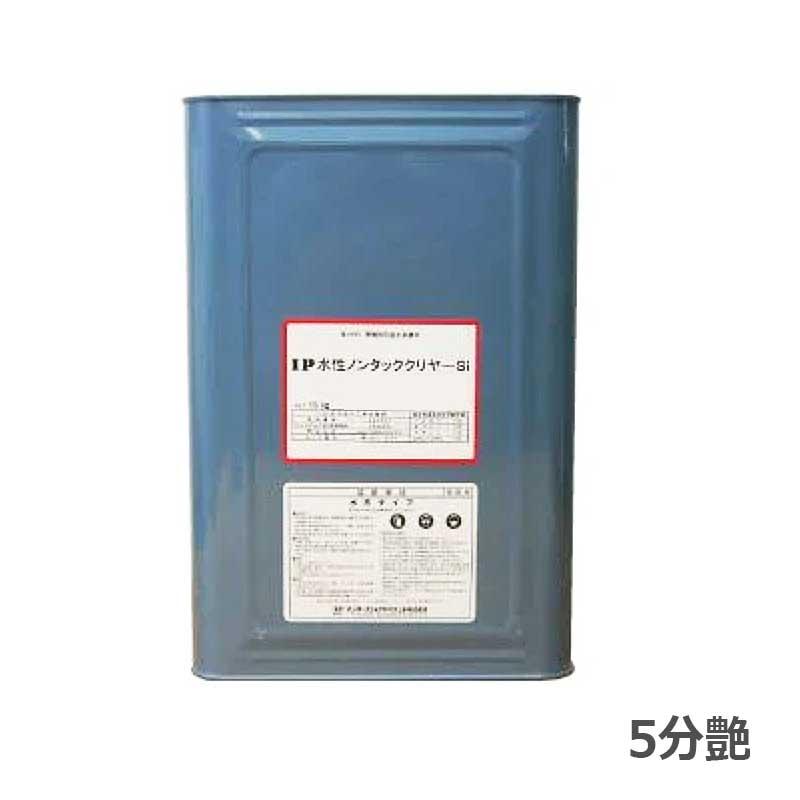 IP水性ノンタッククリヤーSi 5分艶 15kg インターナショナルペイント : ネットdeシマモト - 通販 - Yahoo!ショッピング