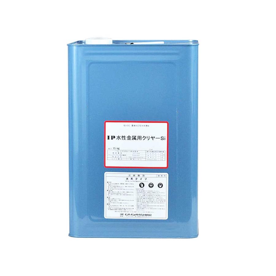 IP水性金属用クリヤーSi 艶有り 15kg インターナショナルペイント : ネットdeシマモト - 通販 - Yahoo!ショッピング