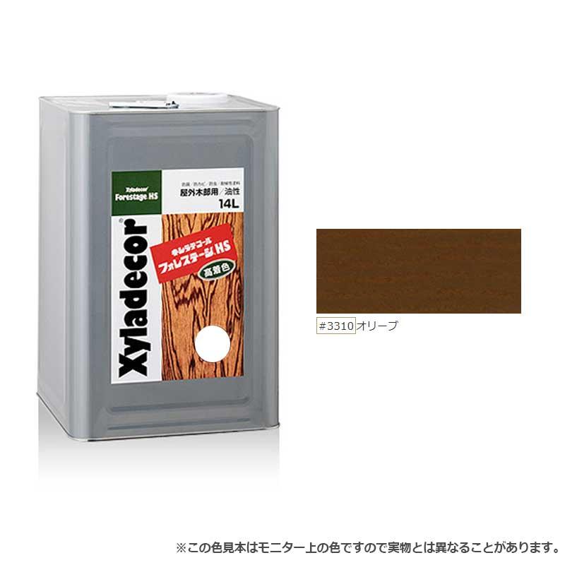 キシラデコールフォレステージHS #3310オリーブ 14L 大阪ガスケミカル : ネットdeシマモト - 通販 - Yahoo!ショッピング