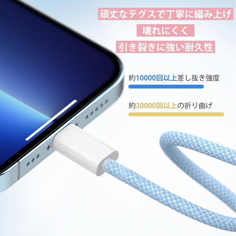 iPhoneケーブル PDケーブル 急速充電 マカロン USB-C 耐久性 iOS対応 Type-C Lightning iPhone iPad PD データ転送 1m おすすめ : 出雲電撃 ...