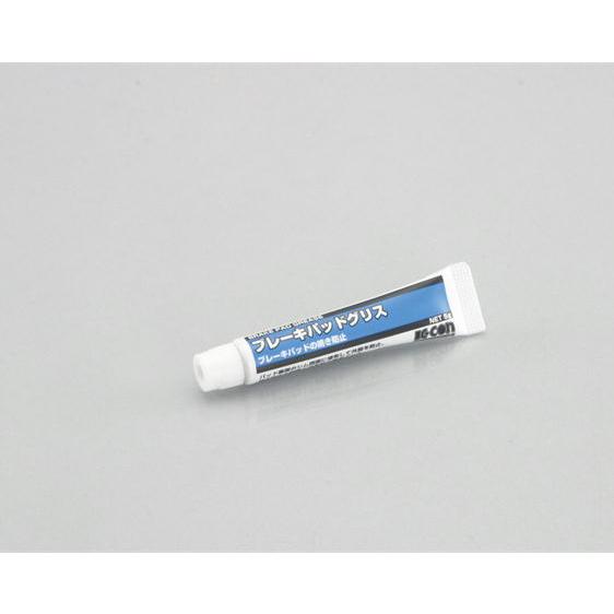 KITACO キタコ ブレーキパッドグリス 5g 1ヶ : ネトセトラショップ - 通販 - Yahoo!ショッピング