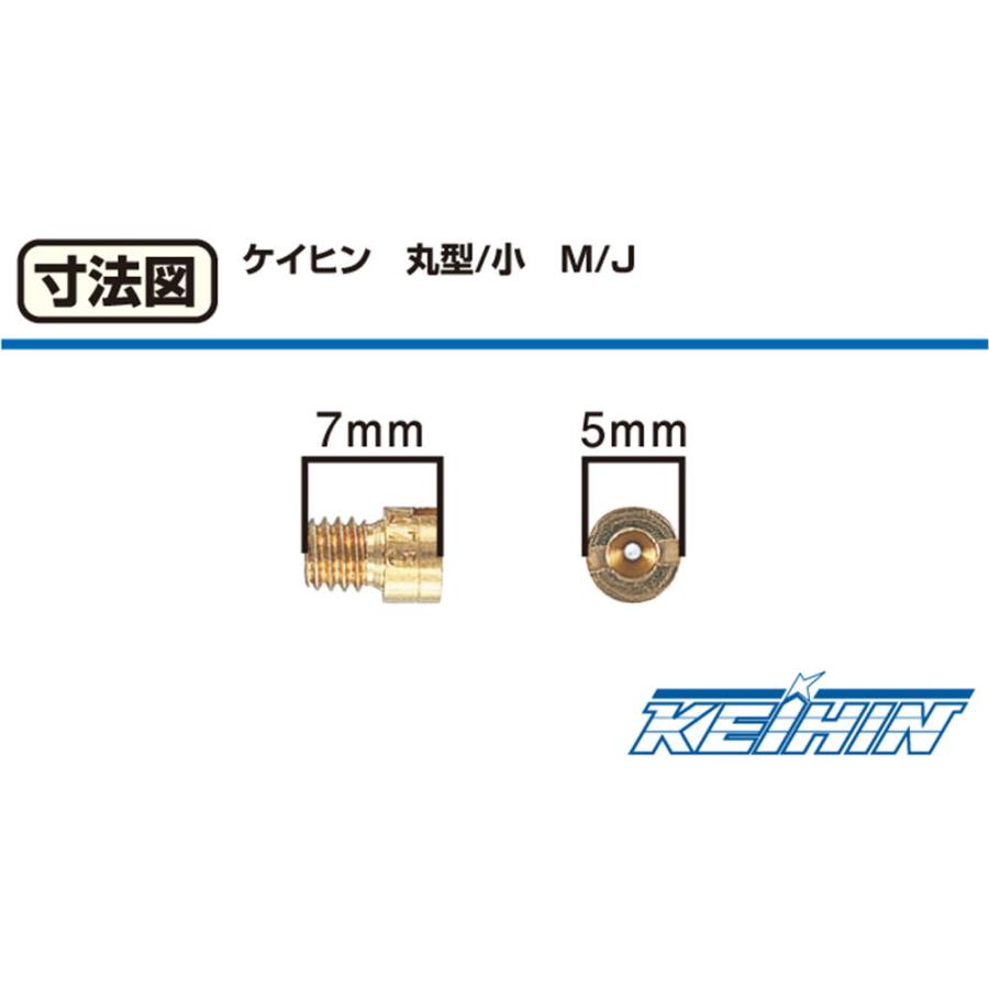 KITACO キタコ メインジェット ケーヒン丸型/小 #100 ライブ KITACO キタコ メインジェット ケーヒン丸型/小 #100 ライブ