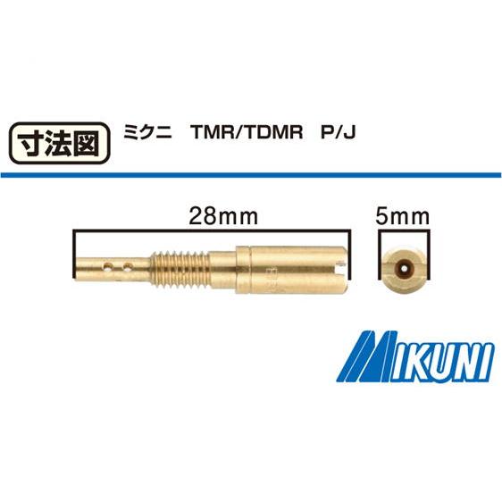 KITACO キタコ ミクニ TMR/TDMR パイロットジェット #15 : ネトセトラショップ - 通販 - Yahoo!ショッピング