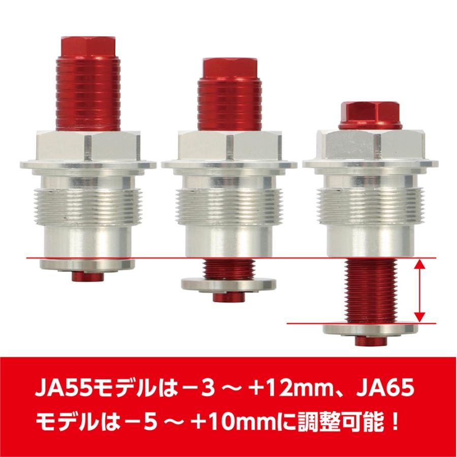 KITACO キタコ イニシャルアジャスターSET CT125ハンターカブ(JA55/JA65) : ネトセトラショップ - 通販 ...