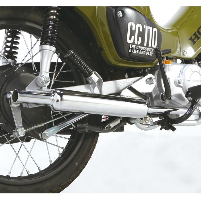 KITACO キタコ ミニキャブトンマフラー スーパーカブ110(JA44)・クロスカブ110(JA45) : ネトセトラショップ - 通販 - Yahoo!ショッピング