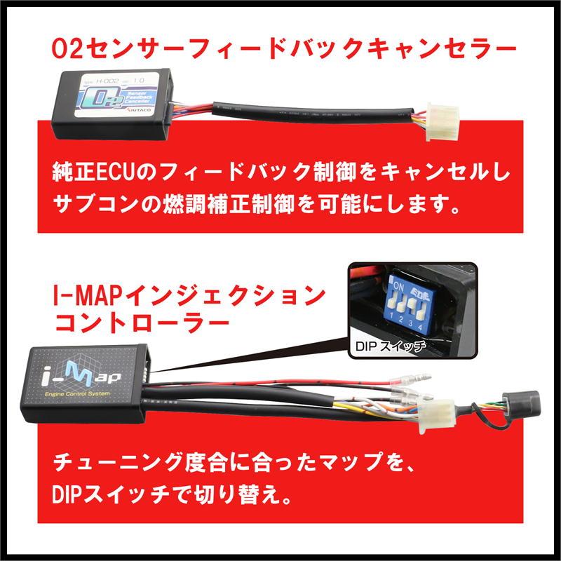 キタコ KITACO I-MAPフィードバックキャンセラーSET スーパーカブ110（JA59）・クロスカブ110（JA60） : kitaco-763-1456200 : ネトセトラショップ ...