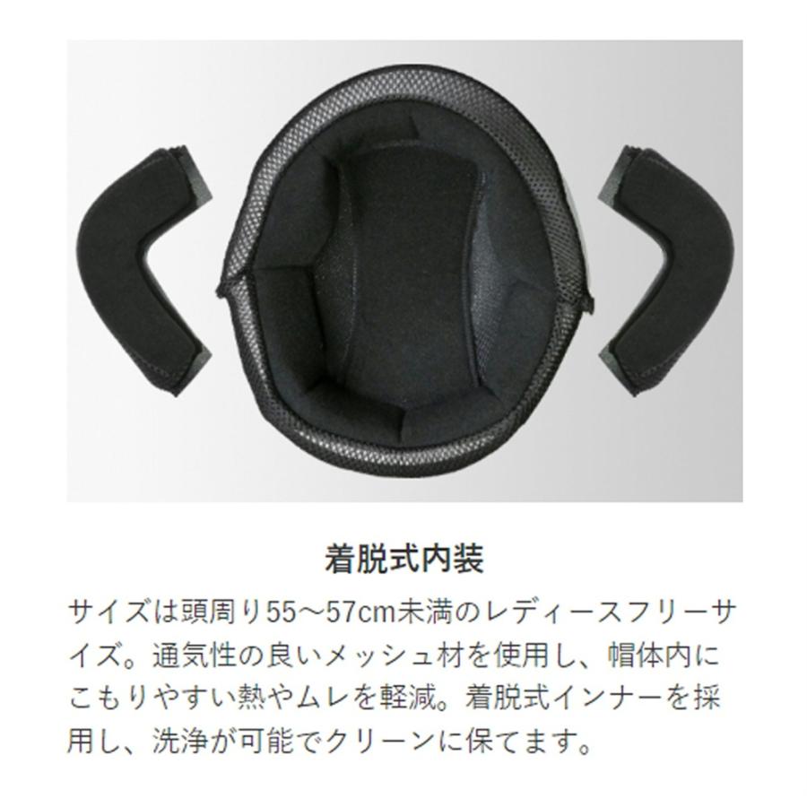 リード工業 LEAD Street Alice QP-2 アイボリー レディースフリー 55〜57cm未満 : ネトセトラショップ - 通販 ...
