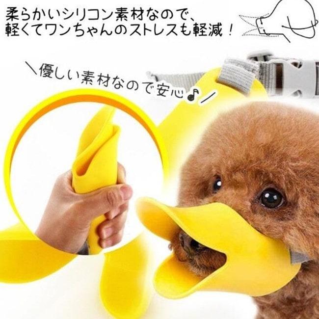 犬 口輪 ペット用マズル 犬用マズル 無駄吠え防止 噛み癖防止 拾い食い防止 傷舐め防止 噛みつき防止 トレーニング ペット用マスク マスク : aimerire - 通販 - Yahoo ...