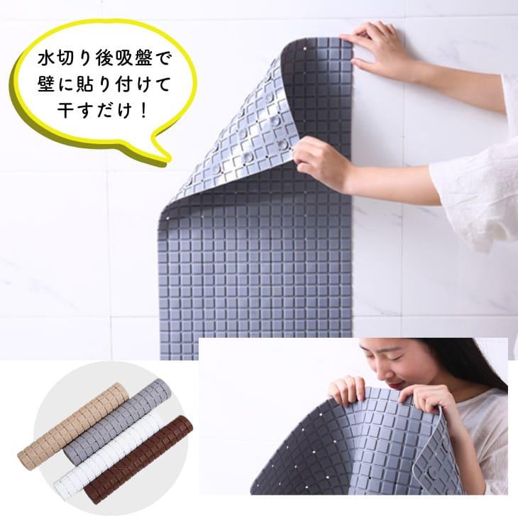 NEW! 浴室マット 5カラー選択可能 折りたためる コンパクト 滑り止め お風呂マット 介護 転倒防止 吸盤【z075】 : aimerire - 通販 - Yahoo!ショッピング