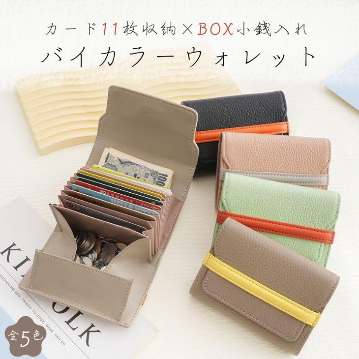 財布 レディース 本皮 ミニ財布 小さい財布 旅行 折り畳み財布 手のひらサイズ おしゃれ レザー カードホルダー 小銭入れ コンパクト【z103】 : aimerire - 通販 ...