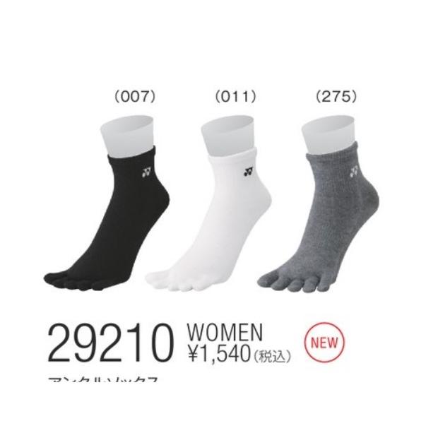 YONEX 29210 / ヨネックス ウィメンズ アンクルソックス（立体5本指）22〜25cm : ガット張りの店ネットイン - 通販 - Yahoo!ショッピング