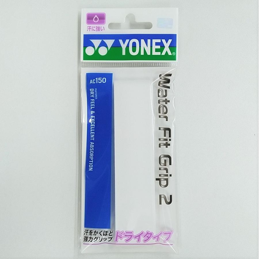 YONEX AC150 ヨネックス ウォーターフィットグリップ2・1本入 ドライタイプ :yonex-ac150:ガット張りの店ネットイン - 通販 - Yahoo!ショッピング