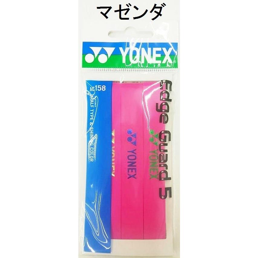 YONEX AC158 / ヨネックス エッジガード5 （ラケット3本分） : ガット張りの店ネットイン - 通販 - Yahoo!ショッピング