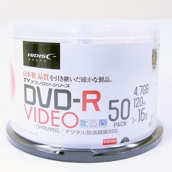 送料無料 DVD-R 太陽誘電コード 録画用 CPRM対応 120分 スピンドル 50枚 TYコード HIDISC TYDR12JCP50SP/0144x1個 : 森のネット - 通販 ...