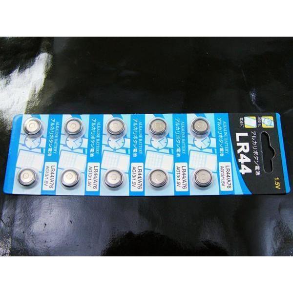 同梱可能 LR44 アルカリボタン電池 10個x1シート : sh08941 : 森のネット - 通販 - Yahoo!ショッピング