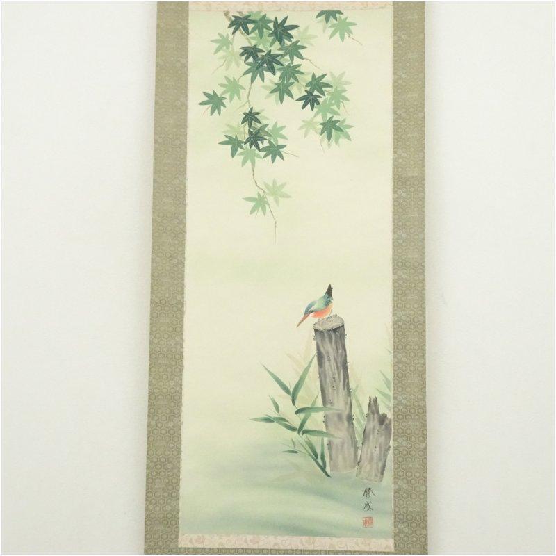 森田勝成筆 青楓に翡翠 肉筆絹本掛軸（共箱） : 茶道具と掛軸のショップつなぐ - 通販 - Yahoo!ショッピング