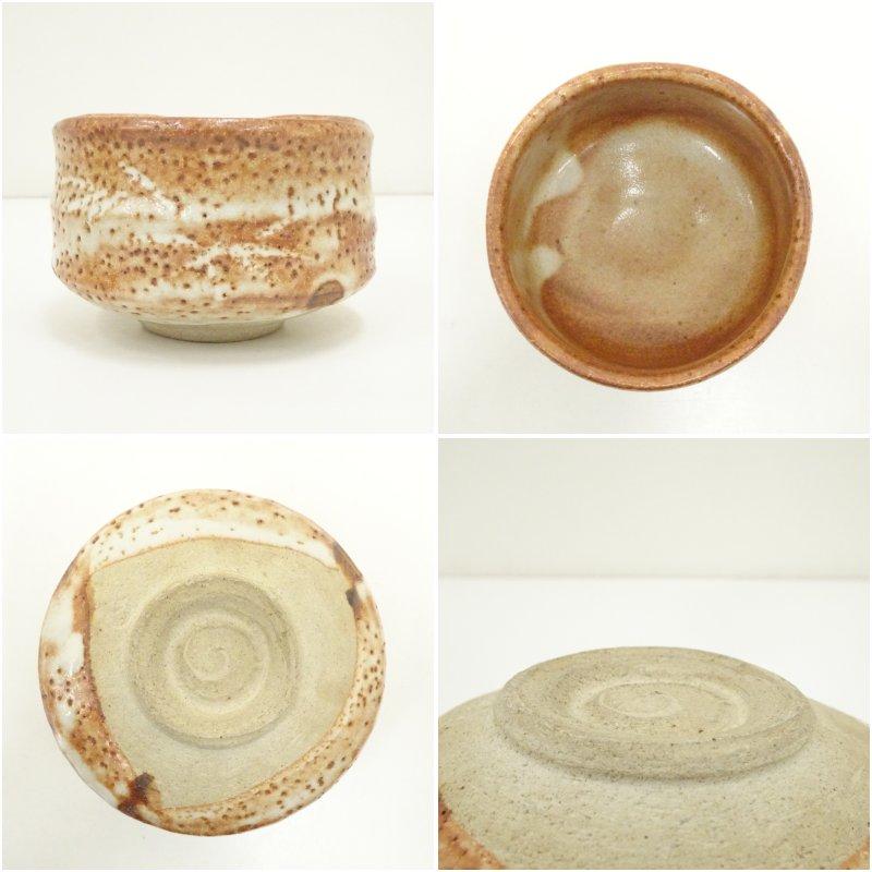 作家物 志野茶碗（保護箱） : 茶道具と掛軸のショップつなぐ - 通販 - Yahoo!ショッピング