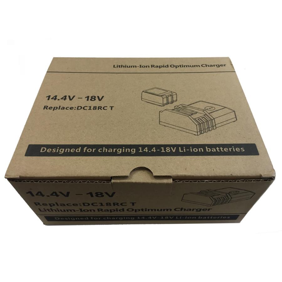マキタ makita 急速充電器 DC18RA/DC18RC メロディー付き 互換品 : ネットキーストア - 通販 - Yahoo!ショッピング