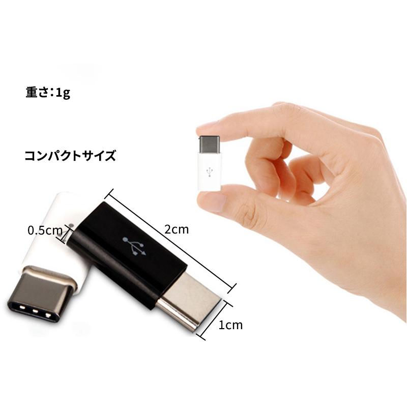 MicroUSB-TypeC変換アダプター 変換コネクター :micro-typec01:ネットキーストア - 通販 - Yahoo!ショッピング