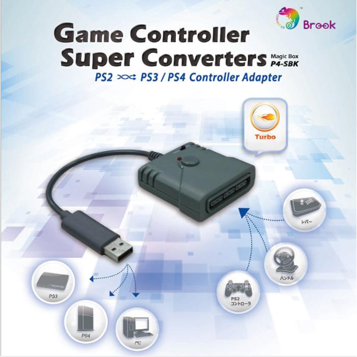 SONY PS2 → PS3/PS4/PCコントローラアダプター : ネットキーストア - 通販 - Yahoo!ショッピング