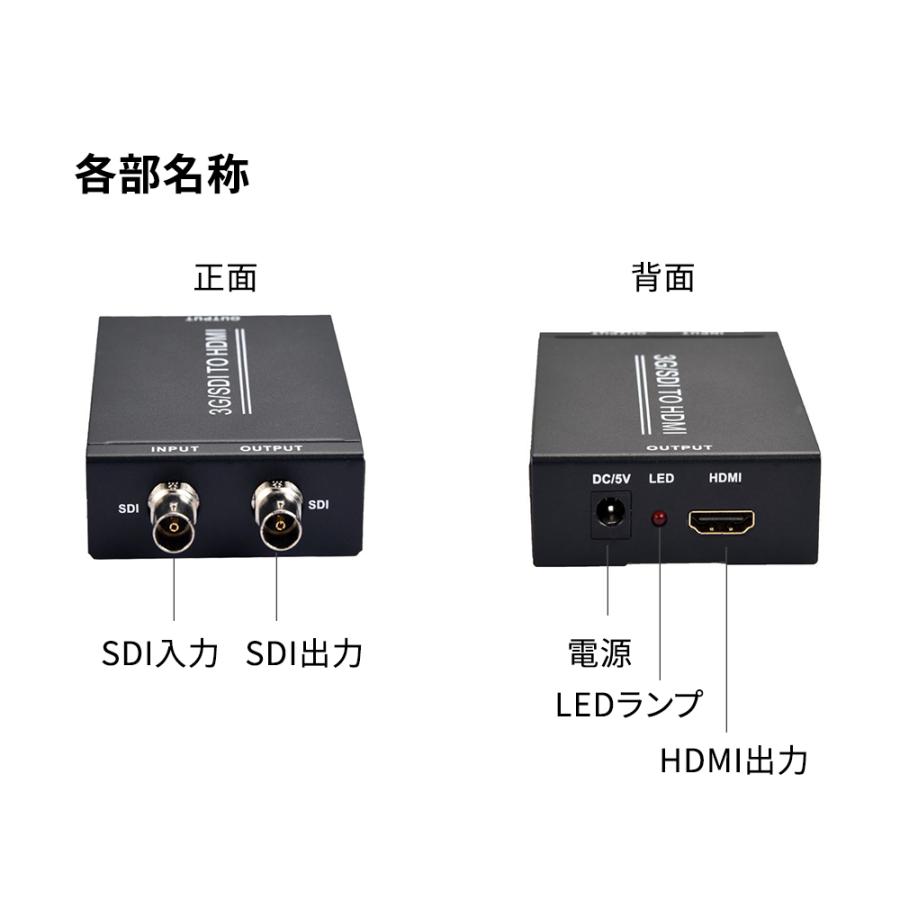 SDI to HDMI＋SDIコンバーター 3G/SDI to HDMI＋SDI変換器 SD/HD/3G信号の長距離伝送 1080p 3G ...