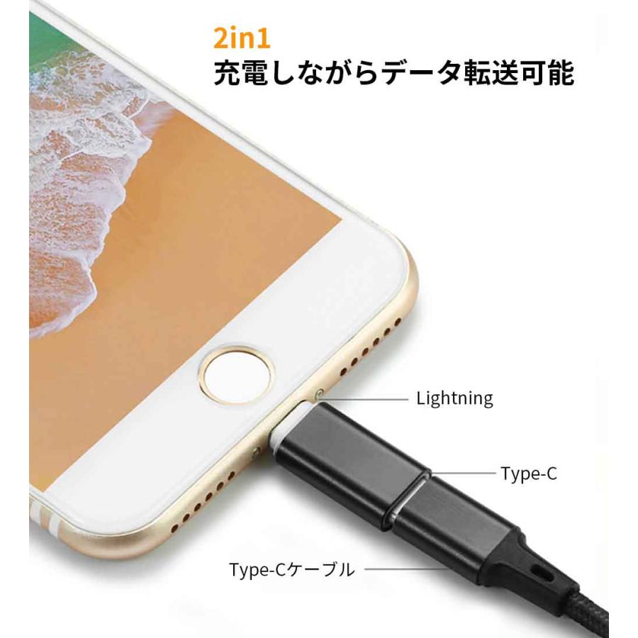 USB Type-C - Lightning変換アダプター 変換コネクター 2in1 充電とデータ転送対応 : ネットキーストア - 通販 - Yahoo!ショッピング