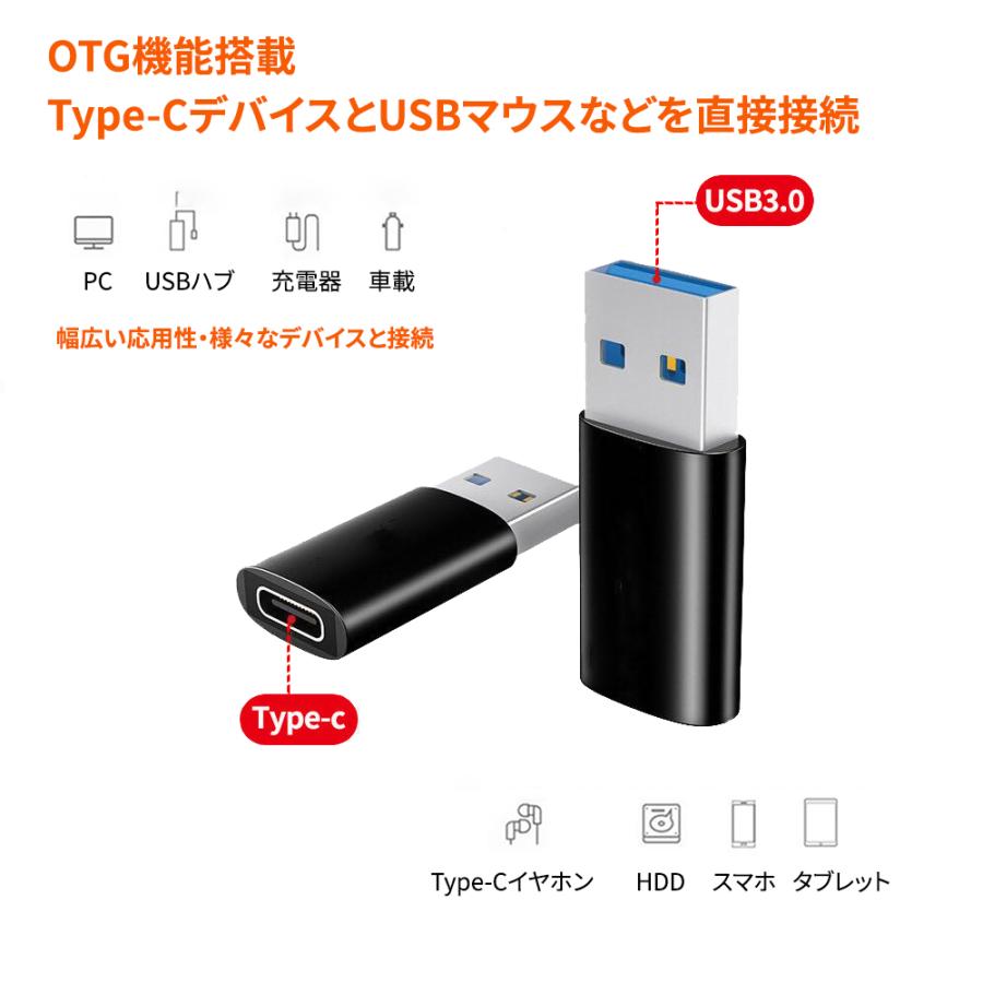 OTG対応 Type-C - USB変換アダプター 変換コネクター USB3.0高速データ通信 Type-cイヤホン対応 からUSBに変換するアダプター : ネットキーストア - 通販 ...