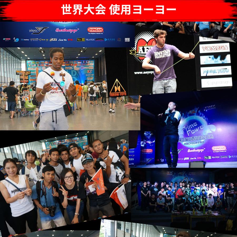 高品質 ハイパーヨーヨー マジックヨーヨー N6 ストリング付き ヨーヨー大会用 : ネットキーストア - 通販 - Yahoo!ショッピング