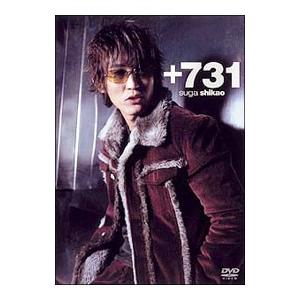 DVD／731 :T0001239324:ネットオフ まとめてお得店 - 通販 - Yahoo!ショッピング
